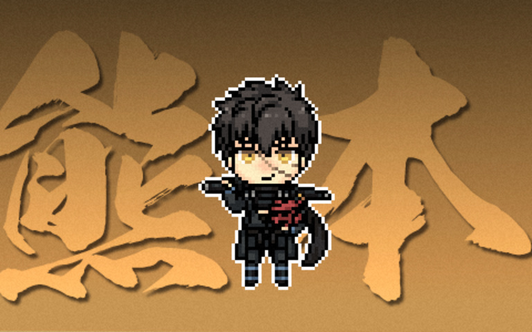 TINAMI - [イラスト]同田貫正国