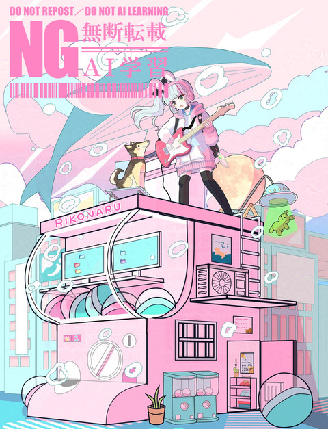 TINAMI - [イラスト]love music！