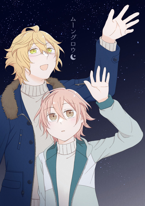 TINAMI - [マンガ]【腐向け】1/26プリコン24新刊サンプル