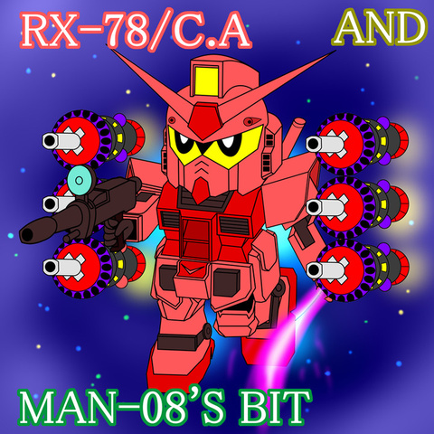 TINAMI - [イラスト]SDキャスバル専用ガンダム＆エルメスのビット