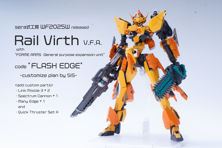 TINAMI - [モデル]レイルヴァース V.F.A. "フラッシュエッジ"