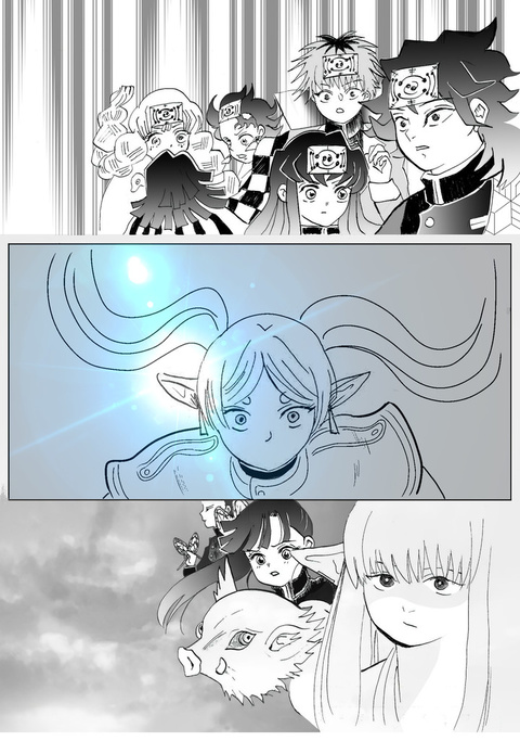 TINAMI - [マンガ]ダンジョンは無限城 6表紙