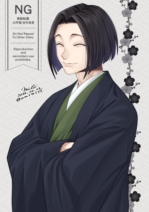 TINAMI - [イラスト]【ケンガン】金田 末吉