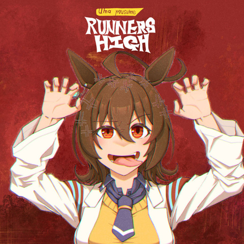 TINAMI - [マンガ]アグネスタキオン「runners high」
