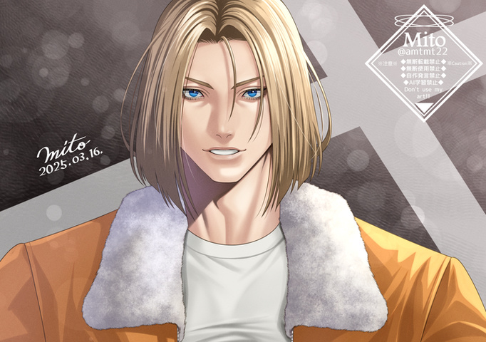 TINAMI - [イラスト]【CotW】テリー・ボガード