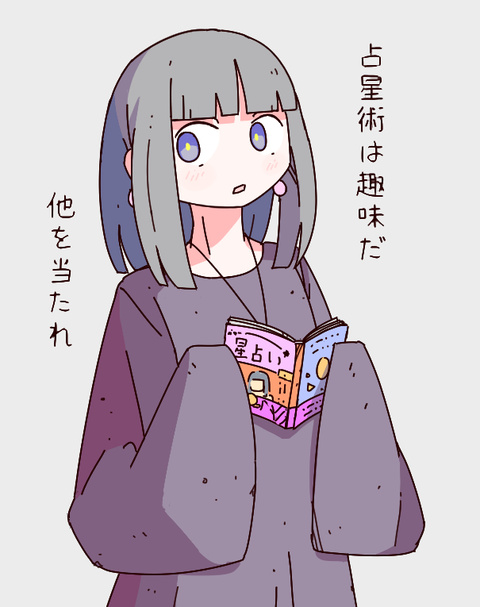 TINAMI - [イラスト]落書き R7 3／15