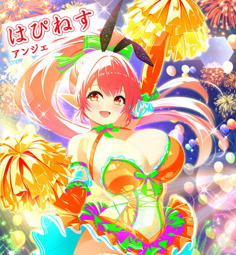 TINAMI - [イラスト]アンジェ参加(新刊はぴねす！4/6開催 第5回秋葉原超同人祭＋)バニーチアエルフ -1