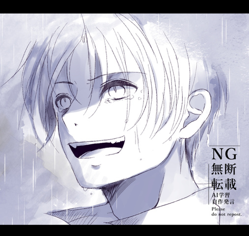 TINAMI - [イラスト]rain