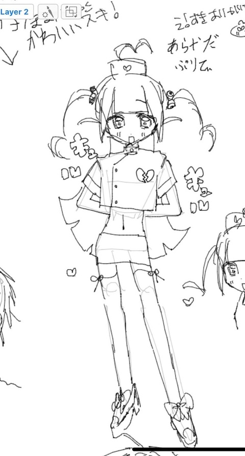 TINAMI - [マンガ]。