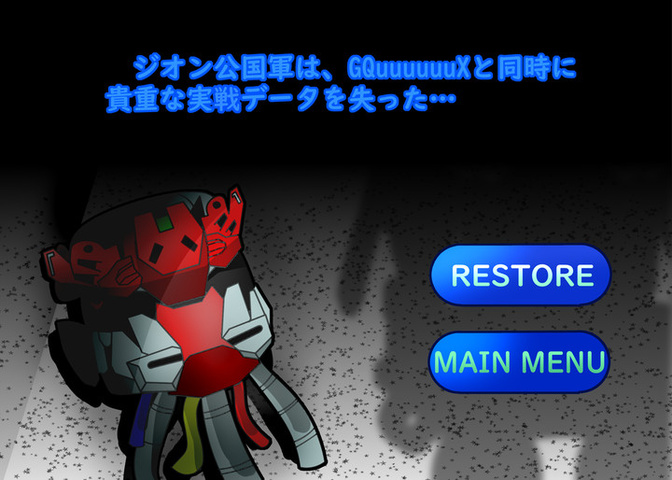 TINAMI - [イラスト]某クソゲー風ジークアクス