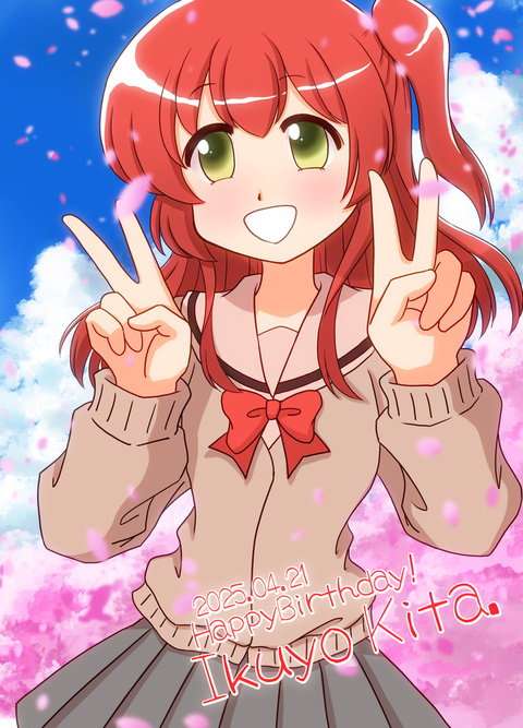 TINAMI - [イラスト]喜多郁代生誕祭2025