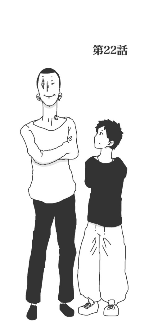 TINAMI - [マンガ]多摩川コインロッカー 第22話