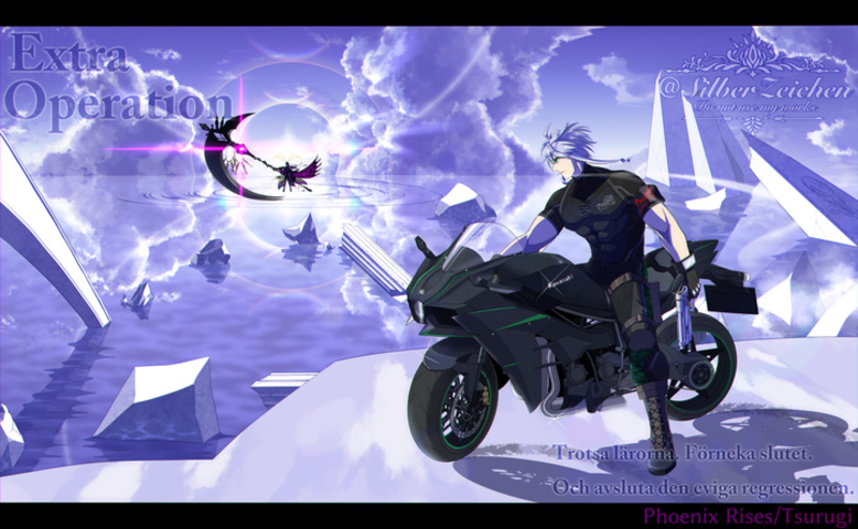 TINAMI - [イラスト]Extra Operation