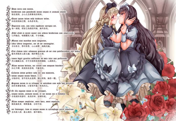 TINAMI - [イラスト]L・K・R：GENNOVA MMXXV