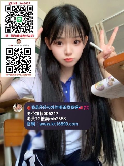 TINAMI - [イラスト]#台南約砲賴006217#搜索Gleezy賬號mb2588#台南找外送茶約小姐打砲#台南叫小姐舒壓放鬆#台南外約清純學生妹#台南外約爆乳G奶熟女一節多次#台南外約 ...