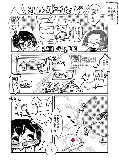 TINAMI - [マンガ]プロダクション用