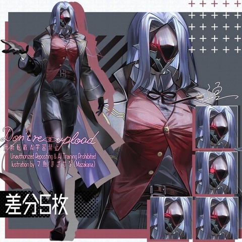 TINAMI - [イラスト]立ち絵販売04(一人限定)