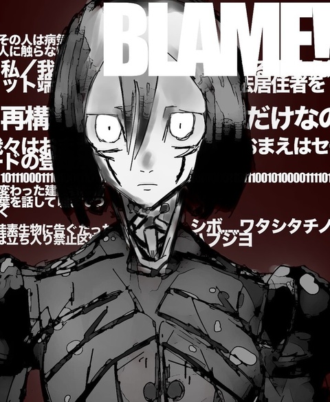 TINAMI - [イラスト]BLAME!