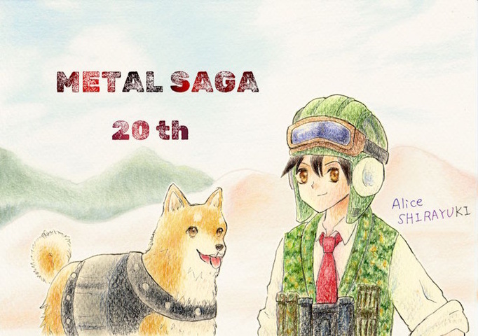 TINAMI - [イラスト]メタルサーガ20周年！主人公＆ポチ