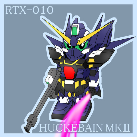 TINAMI - [イラスト]SDヒュッケバインMk-Ⅱ