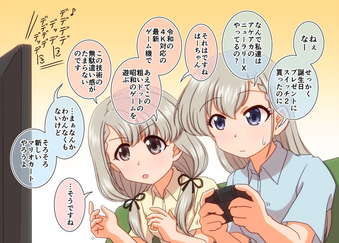 TINAMI - [マンガ]久川姉妹生誕祭2025