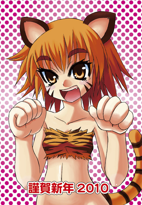 TINAMI - [イラスト]年賀状2010