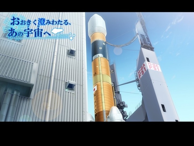 TINAMI - [マンガ]【おおすみ】H2Aロケット51号機