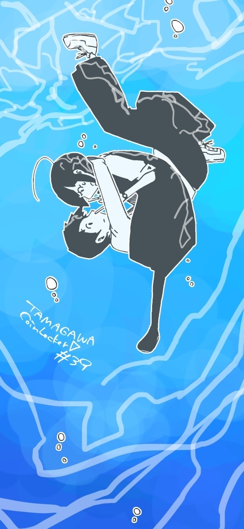 TINAMI - [マンガ]多摩川コインロッカー 第39話