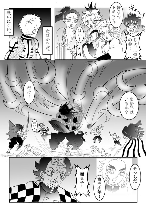 TINAMI - [マンガ]ダンジョンは無限城 7の4