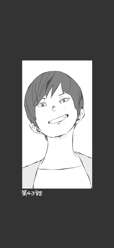 TINAMI - [マンガ]多摩川コインロッカー 第43話