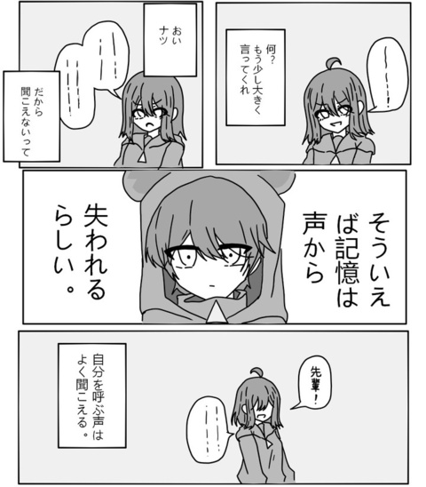 TINAMI - [マンガ]manga