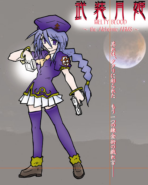 TINAMI - [イラスト]コミックマーケット74 広告