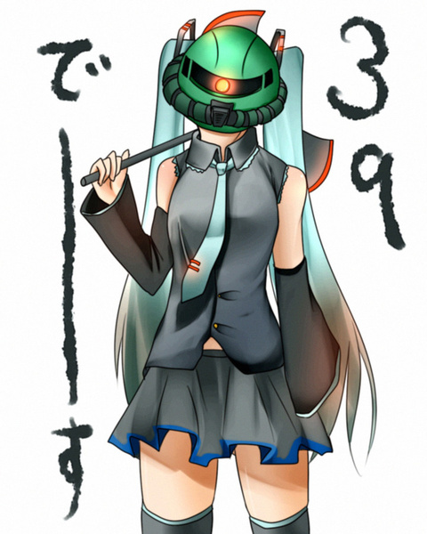 TINAMI - [イラスト]39の日