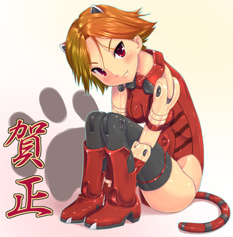 TINAMI - [イラスト]2010年賀状＠虎子