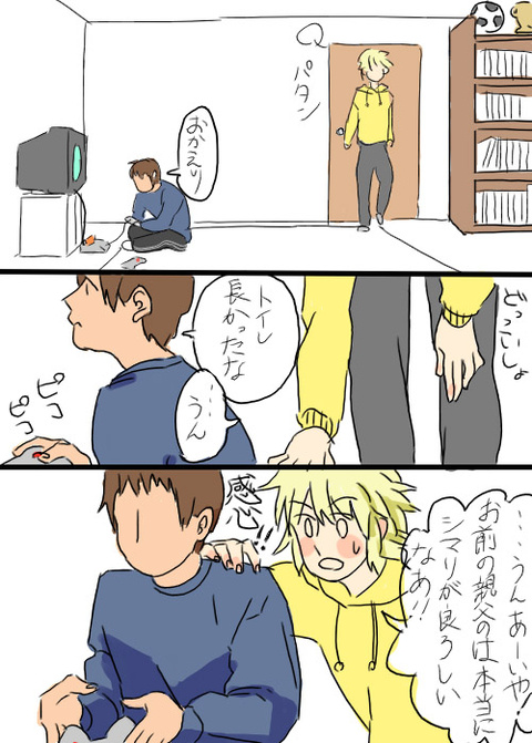 TINAMI - [マンガ]BL注意