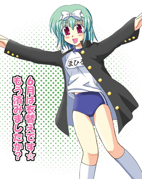 TINAMI - [イラスト]6月衣替えイラスト