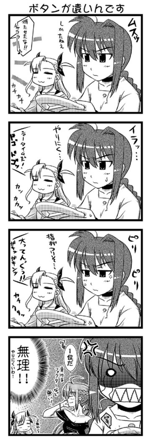 TINAMI - [マンガ]凛々狩る家族 NO.011～012