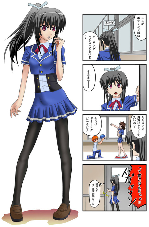 TINAMI - [マンガ]なんとなく四コマ 09話