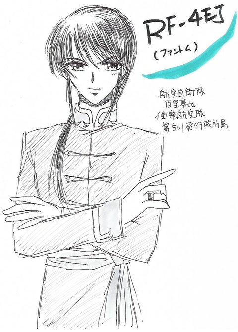 TINAMI - [イラスト]RF-4EJ（擬人化）