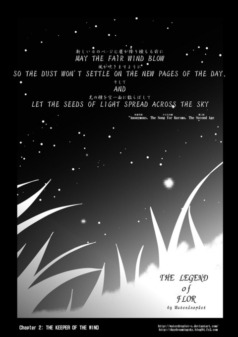 TINAMI - [マンガ]The Legend of Flor 第二章 英語版 part 1