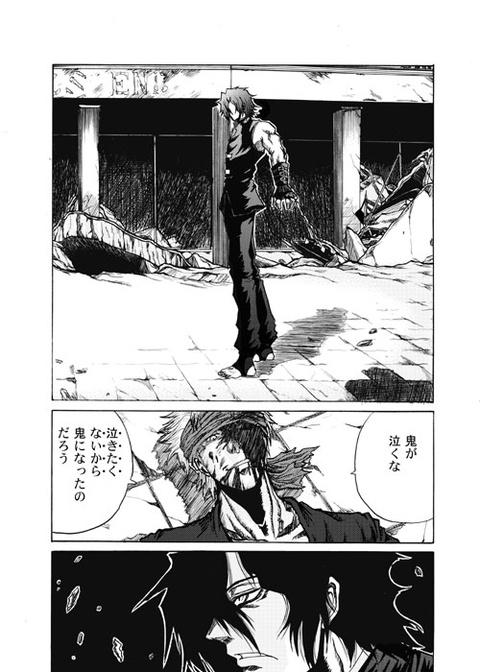 TINAMI - [マンガ]HELLSING×TYPE-MOON（パロディ） その4」