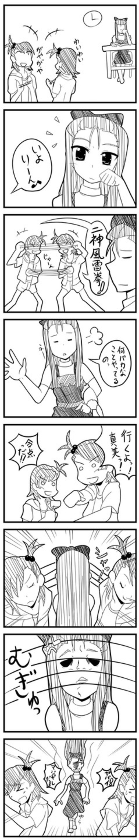 TINAMI - [イラスト]アイマス漫画6