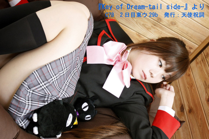 TINAMI - [コスプレ]ROMサンプル