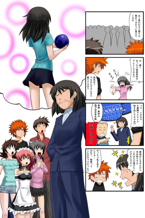 TINAMI - [マンガ]円激部（仮）第7話