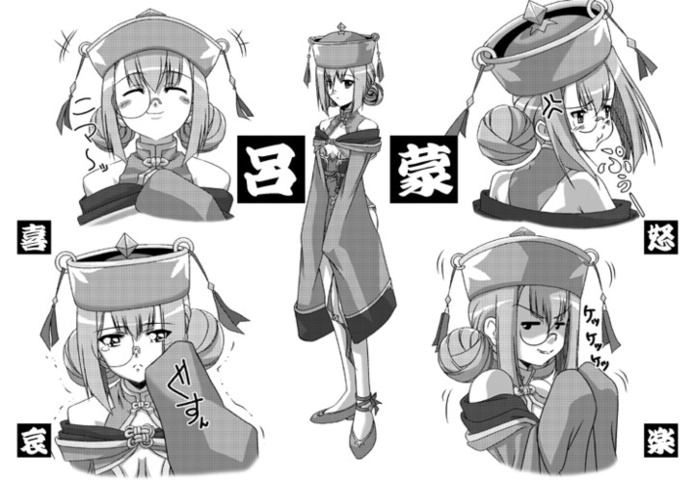 TINAMI - [マンガ]「恋姫†夏祭り！」4コママンガ部門（部門B