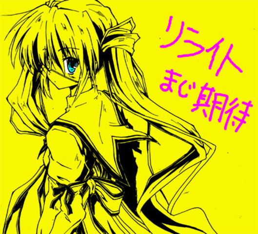 TINAMI - [イラスト]Rewrite期待age