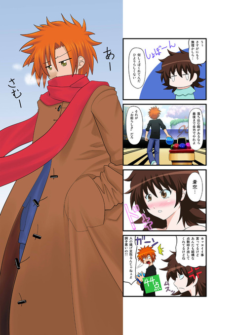 TINAMI - [マンガ]円激部（仮） 第19話