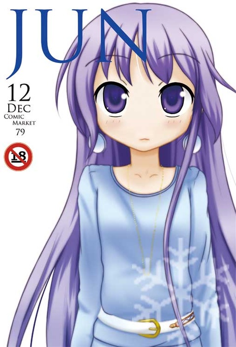 TINAMI - [イラスト]コミックマーケット79での新刊表紙