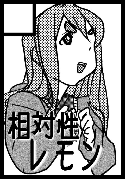 TINAMI - [イラスト]サークルカット「COMIC1☆5」