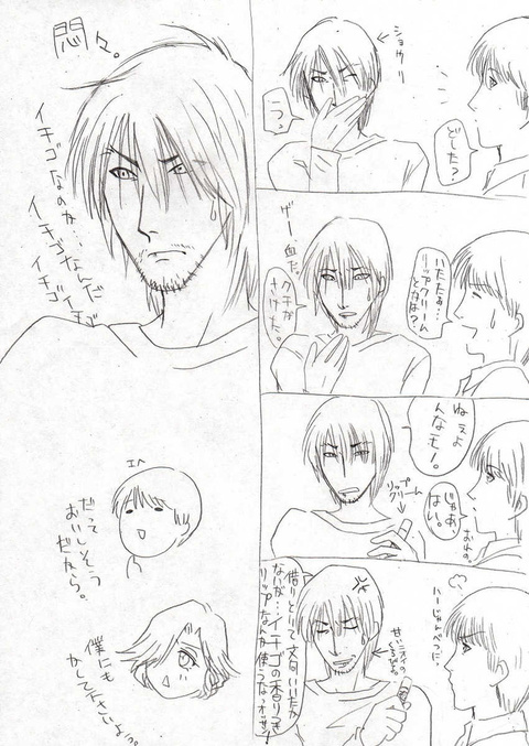 TINAMI - [マンガ]TDN 13